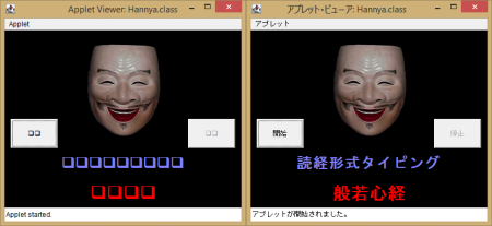 Java Curation - Flashpoint Datahub